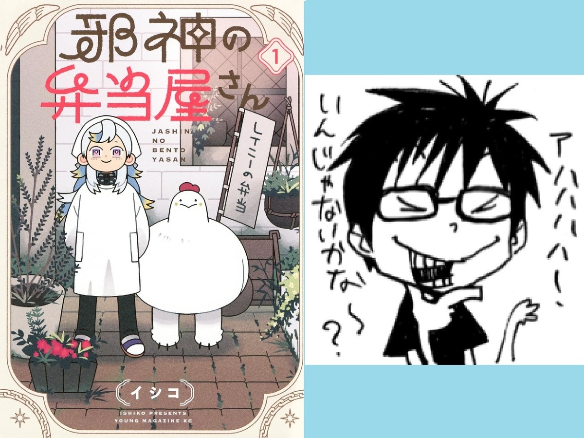 「他者への想像力を助けてくれる、素晴らしい作品」マンガ編集者・林士平さんの「いま人に薦めたい愛読マンガ」5冊 | 「CREA夜ふかしマンガ大賞 ...