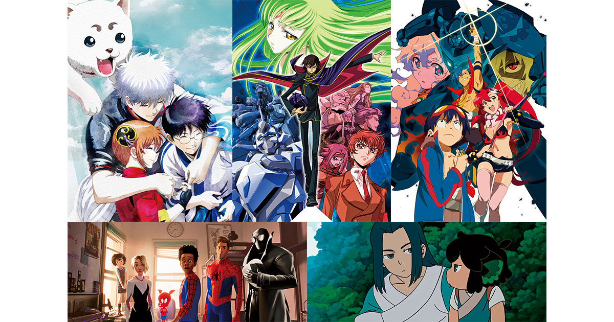 観ると元気になれるアニメーション 宇垣美里が薦める傑作アニメ5選