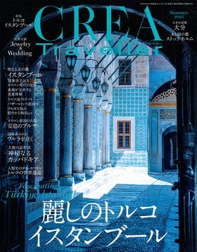 麗しのトルコ イスタンブール