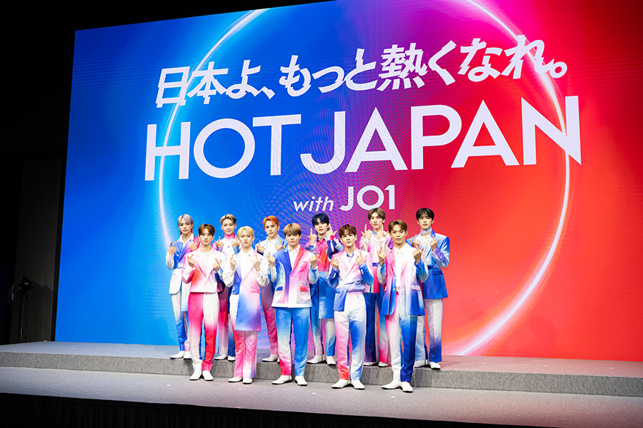 JO1が公式アンバサダーに就任！ 「HOT JAPAN with JO1」 記者会見の様子を詳細レポート | 写真 | 1枚目