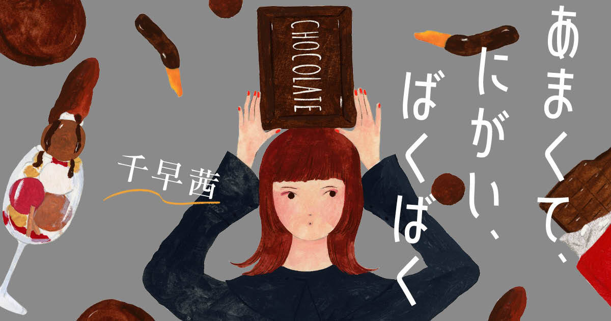 奥田 咲 無 修正 画像 写真で気になってレポ見て入る！