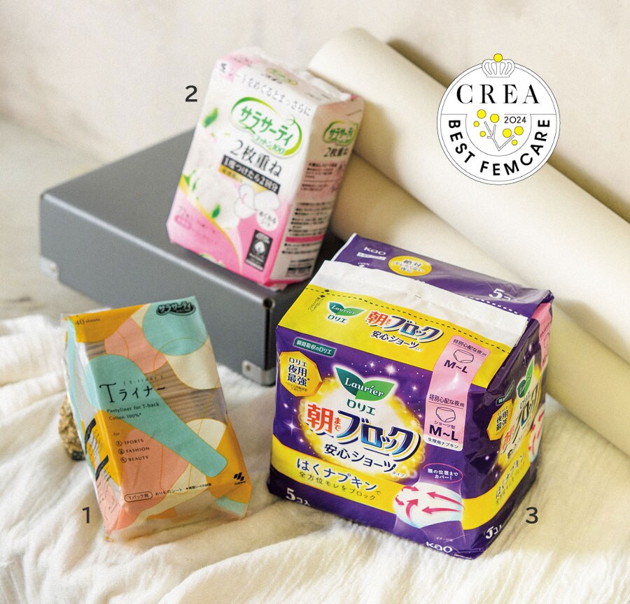 【ベストフェムケア2024】発表！ 「生理・PMS・おりもの部門」 憂鬱な期間をもっと快適に | ベストフェムケア2024 | 写真 | 1枚目